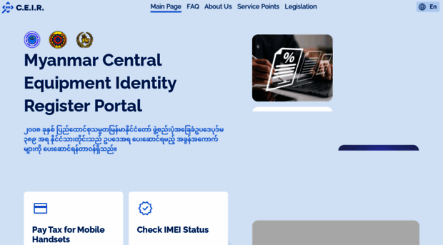 ceir.gov.mm - Myanmar Central Equipment Iden... - Ceir Gov
