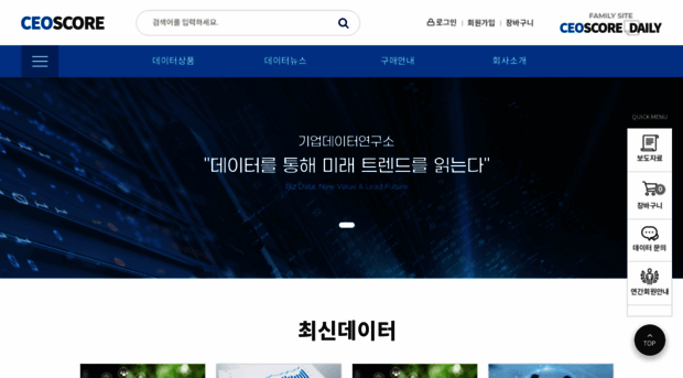 ceoscore.co.kr - CEOSCORE - CEOSCORE