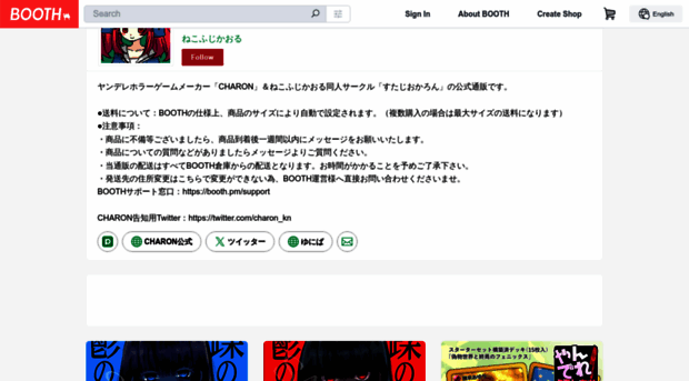 charon-fuji.booth.pm - CHARON＆すたじおかろん BOOTH公式通販 - BOO... - CHARON Fuji BOOTH