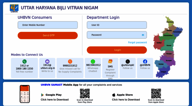 chs.uhbvn.org.in - UHBVN Complaint Portal - Chs UHBVN