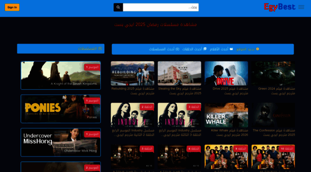 cimawbas.tv - موقع ايجي بست - Egybest - Cimawbas