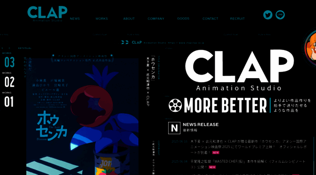 clapclap.co.jp - CLAP Animation Studio - CLAP