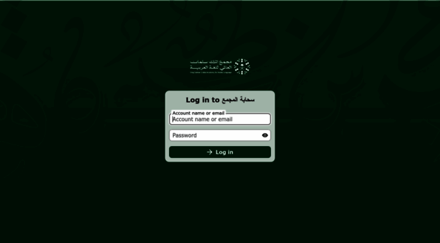 cloud.ksaa.gov.sa - Login – سحابة المجمع - Cloud Ksaa