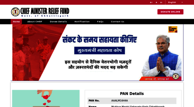 cmrf.cg.gov.in - Chief Minister Relief Fund - G... - Cmrf Cg