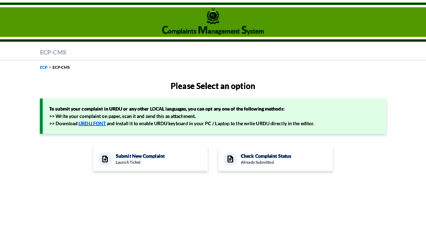 cms.ecp.gov.pk - ECP-CMS - CMS ECP