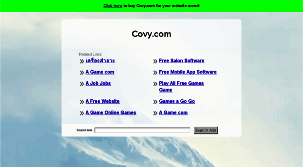 covy.com - Covy