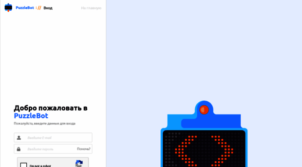 cp.puzzlebot.top - Entrance - Cp Puzzlebot