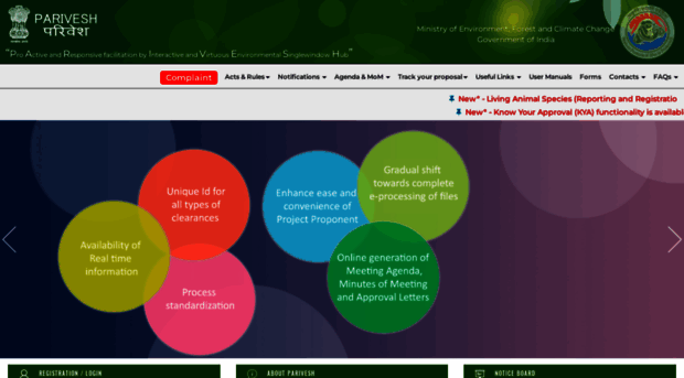 cpc.parivesh.nic.in - Welcome to PARIVESH - Cpc PARIVESH