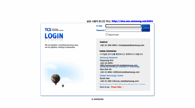 cpc.sec.samsung.net - CPCex Portal - Cpc Sec Samsung