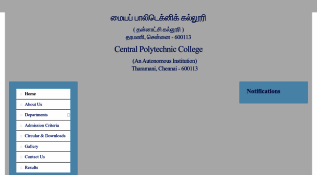 cptchennai.ac.in - CPTC – Central Polytechnic Col... - CPTC Hennai