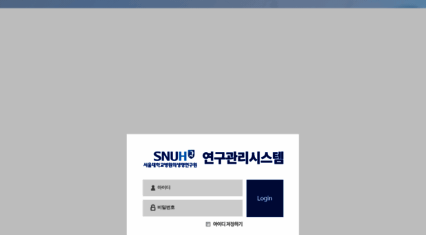 cris.snuh.org - Seoul National University Hosp... - Cris Snuh
