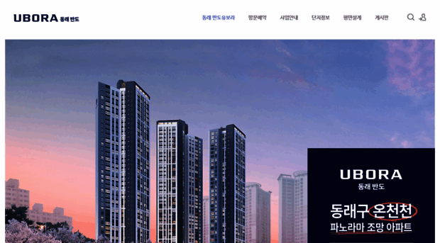 daegu-ubora2.co.kr - 명덕역 이편한세상 모델하우스 - Daegu Ubora 2