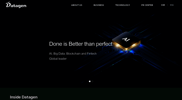 datagen.co.kr - 데이터젠(Datagen) - Datagen
