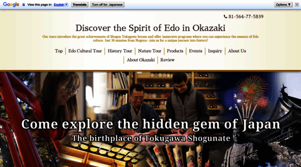 deepjapan.co.jp - DEEP JAPAN | - DEEP JAPAN