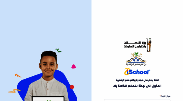 demi.ischooltech.com - Dashboard | iSchool - Demi ISchool Tech