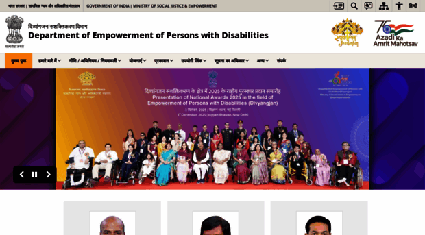 depwd.gov.in - Department of Empowerment of P... - DEPwD