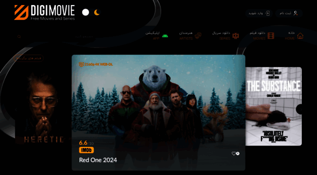 digimovie168.sbs - دیجی موویز - دانلود و تماشای ف... - Digimovie 168