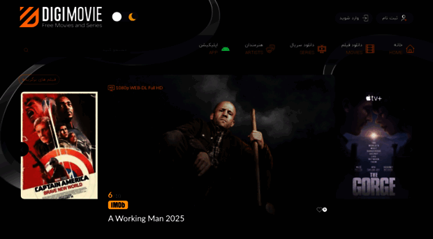 digimovie297.sbs - دیجی موویز - دانلود و تماشای ف... - Digimovie 297