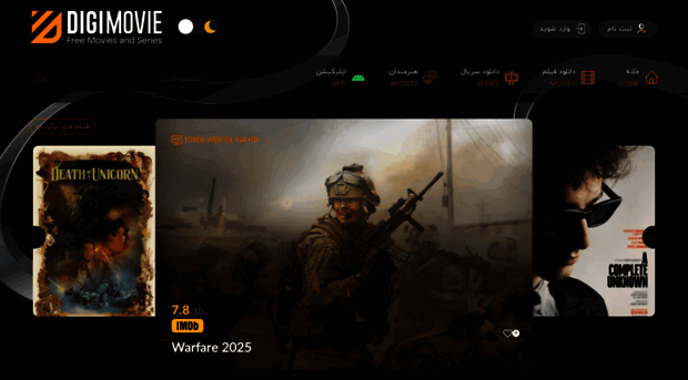 digimovie319.sbs - دیجی موویز - دانلود و تماشای ف... - Digimovie 319