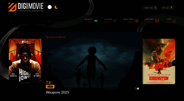 digimovie447.sbs - Digimovie 447