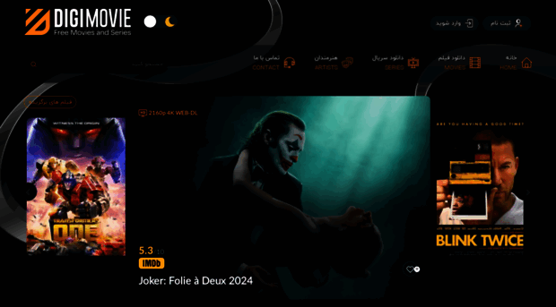 digimoviez.com - دیجی موویز - دانلود و تماشای ف... - Digimoviez