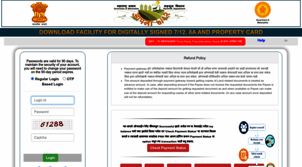 digitalsatbara.mahabhumi.gov.in - Login - Digitally signed Satba ...