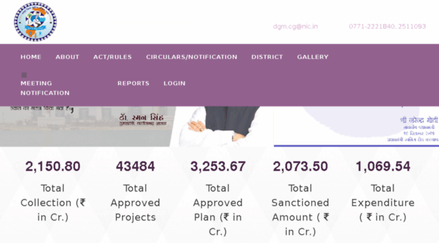 dmf.cg.nic.in - District Mineral Foundation - Dmf Cg