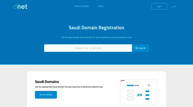 dnet.sa - dnet - Home - Dnet