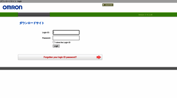 download.energy-innovation.omron.co.jp - ダウンロードサイト :login: - Download ...