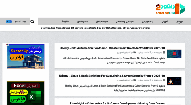 downloadly.ir - دانلودلی - دانلود رایگان نرم ا... - Downloadly