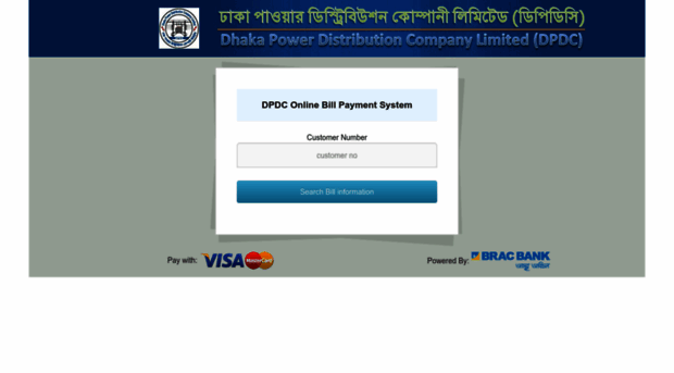 dpdcbillpay.bracbank.com - DPDC - Search Bill Information - DPDC Bill ...