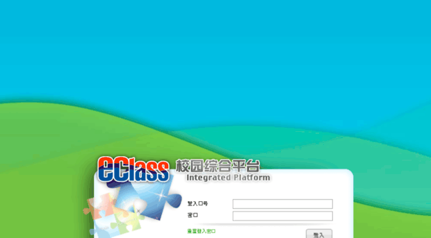 eclass.chunghuaklang.edu.my - eClass Integrated Platform 2.5 - EClass Chunghuaklang