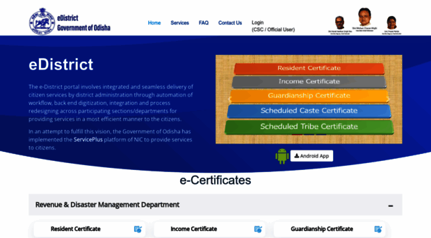 edistrict.odisha.gov.in - eDistrict Odisha - EDistrict Odisha