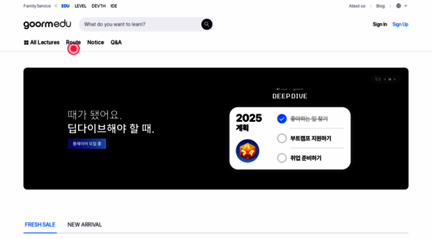 edu.goorm.io - goormEDU - IT Education Platfo... - Edu Goorm
