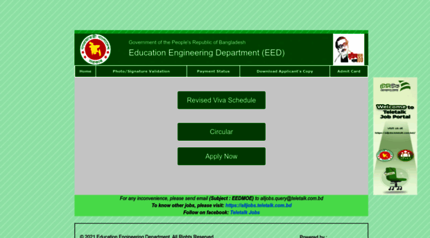 eedmoe.teletalk.com.bd - Education Engineering Departme... - EEDMOE ...
