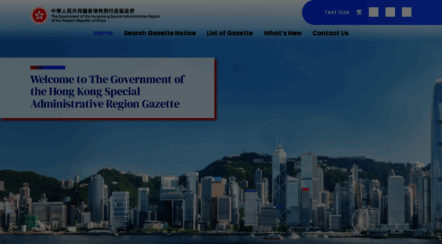 egazette.gld.gov.hk - The Government of the Hong Kon... - E Gazette Gld