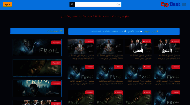 egybest.cimawbas.tv - موقع ايجي بست - Egybest - Egybest Cimawbas