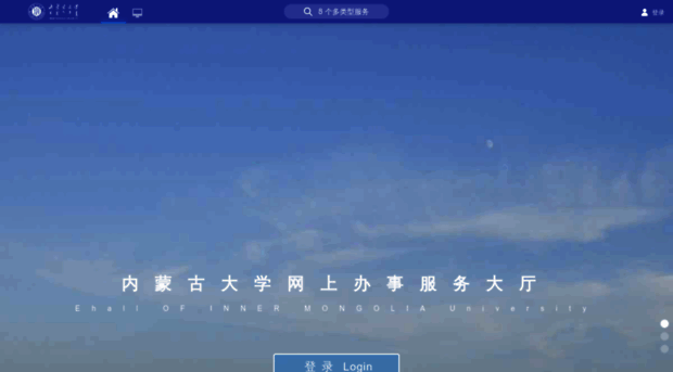 ehall.imu.edu.cn - Ehall Imu