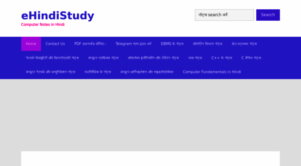 ehindistudy.com - eHindiStudy - Computer Notes i... - EHindiStudy