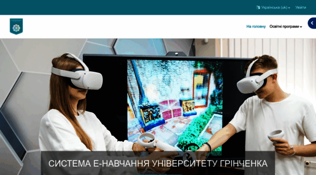 elearning.kubg.edu.ua - На головну | Е-навчання Універ... - Elearning Kubg