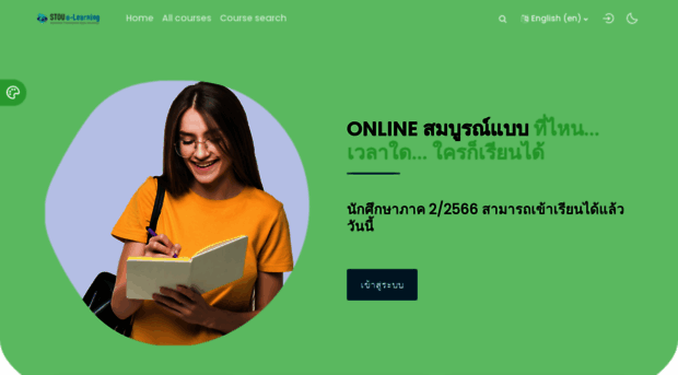 elearning.stou.ac.th - Home | STOU e-Learning - E Learning STOU