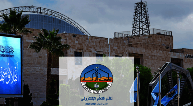 elearning.zu.edu.jo - Log in to the site | منصة التع... - Elearning Zu