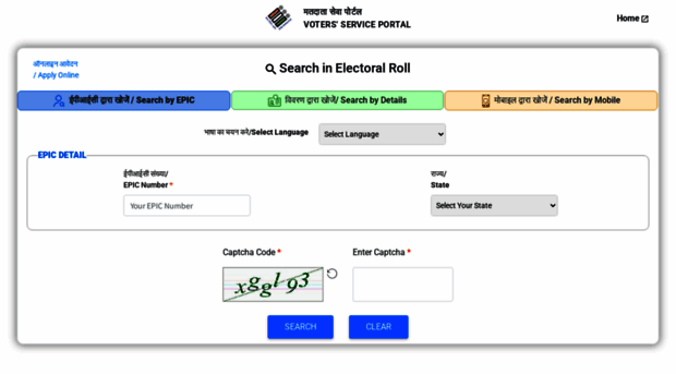 electoralsearch.eci.gov.in - VOTERS' SERVICES PORTAL - Electoralsearch Eci