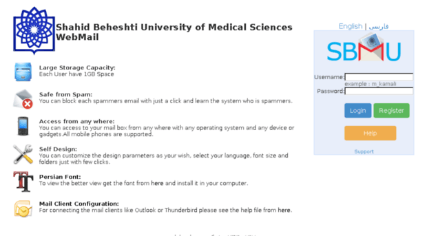 email.sbmu.ac.ir - دانشگاه علوم پزشکی شهيد بهشتي ... - Email Sbmu