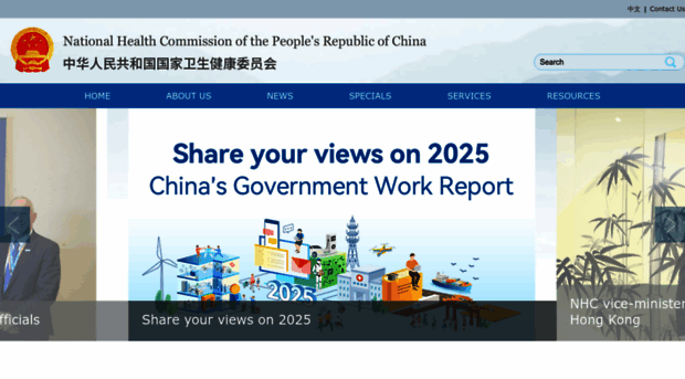 en.nhc.gov.cn - National Health Commission of ... - En Nhc