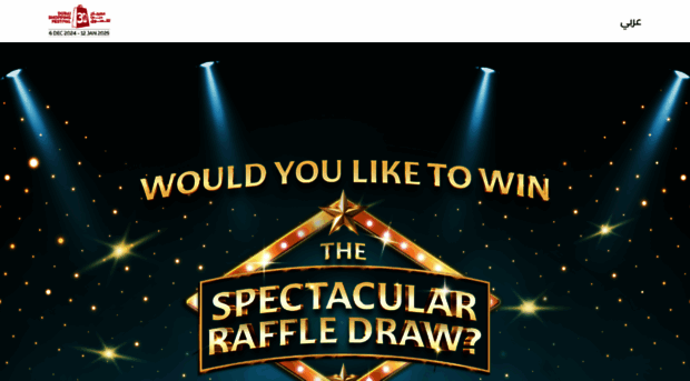 enocdsf.com - ENOC | THE SPECTACULAR RAFFLE ... - ENOC Dsf