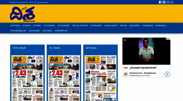 epaper.dishadaily.com - Disha (దిశ) Epaper | Read Telu... - Epaper ...