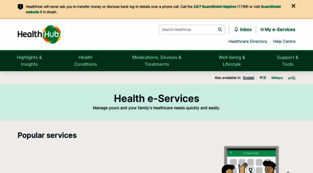eservices.healthhub.sg - HealthHub - Eservices Health Hub