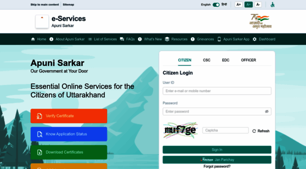eservices.uk.gov.in - e-Services - E Services Uk