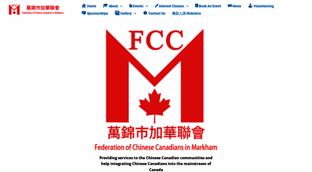 fccm.ca - FCCM – Federation of Chinese C... - FCCM